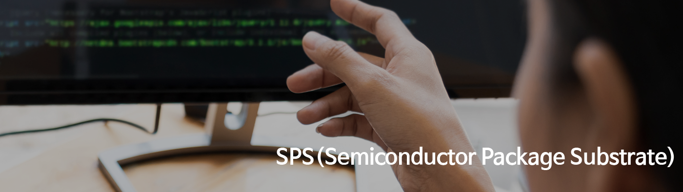 SIMMTECH Co., Ltd. (KOSDAQ : 222800)