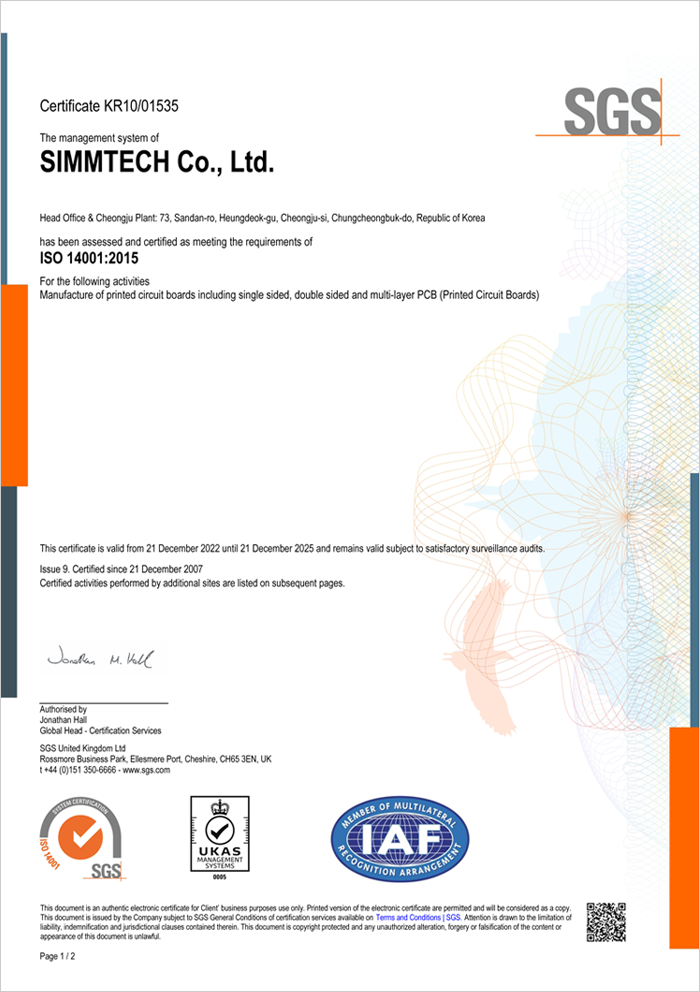 SIMMTECH Co., Ltd. (KOSDAQ : 222800)